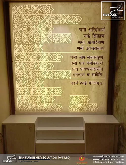 Namokar Mantra Backlit Panel In Niche - The Mandir Shop Corian Temple ...